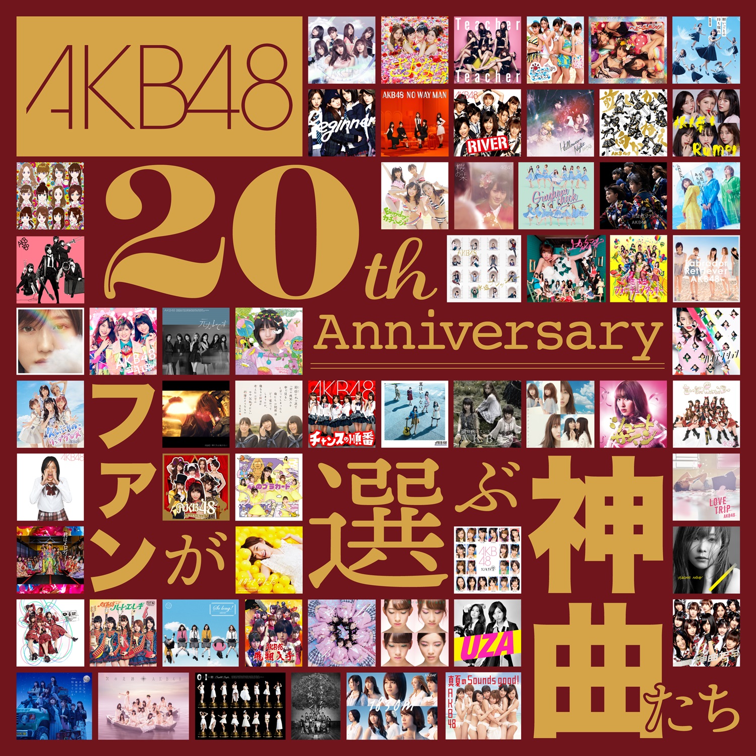 KING RECORDS Playlist | AKB48 20th Year Live Tour 2025 in 日本武道館 〜あの頃、青春 ...